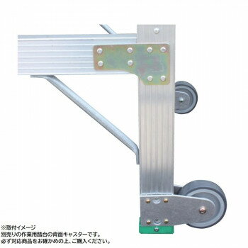 &nbsp;メーカー&nbsp;ナカオ&nbsp;商品カテゴリ&nbsp;物流・保管用品＞作業台&nbsp;発送目安&nbsp;1日〜2日以内に発送予定（土日祝除）&nbsp;お支払方法&nbsp;銀行振込・クレジットカード&nbsp;送料...