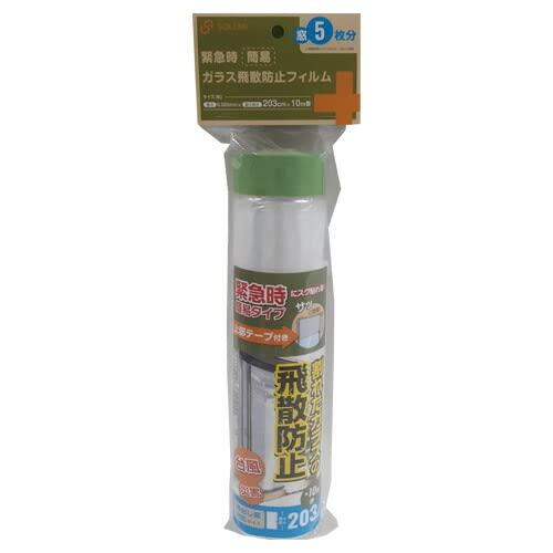 &nbsp;メーカー&nbsp;和光プラスチック&nbsp;商品カテゴリ&nbsp;建築・住宅資材＞ガラスフィルム&nbsp;発送目安&nbsp;1週間以内に発送予定&nbsp;お支払方法&nbsp;銀行振込・クレジットカード&nbsp;送...