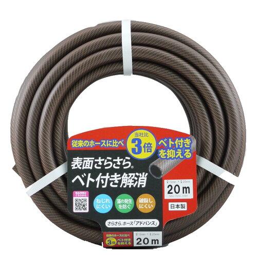 &nbsp;メーカー&nbsp;三洋化成&nbsp;商品カテゴリ&nbsp;散水用具＞ホース・リール&nbsp;発送目安&nbsp;1週間以内に発送予定&nbsp;お支払方法&nbsp;銀行振込・クレジットカード&nbsp;送料&nbsp;...
