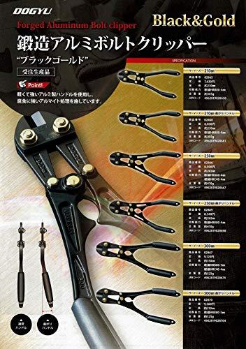 &nbsp;メーカー&nbsp;土牛産業&nbsp;商品カテゴリ&nbsp;カッター＞ボルトクリッパ&nbsp;発送目安&nbsp;1日〜2日以内に発送予定（土日祝除）&nbsp;お支払方法&nbsp;銀行振込・クレジットカード&nbsp;...