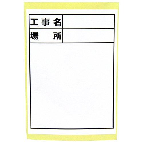 &nbsp;メーカー&nbsp;土牛産業&nbsp;商品カテゴリ&nbsp;測定工具＞測量用品&nbsp;発送目安&nbsp;1日〜2日以内に発送予定（土日祝除）&nbsp;お支払方法&nbsp;銀行振込・クレジットカード&nbsp;送料&...