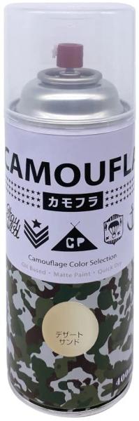 &nbsp;メーカー&nbsp;ニッペホームプロダクツ&nbsp;商品カテゴリ&nbsp;塗装材＞スプレー塗料&nbsp;発送目安&nbsp;1日〜2日以内に発送予定（土日祝除）&nbsp;お支払方法&nbsp;銀行振込・クレジットカード&...