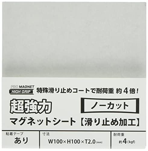 &nbsp;メーカー&nbsp;マグエックス&nbsp;商品カテゴリ&nbsp;粘着テープ(産業・研究開発用品)＞マグネットテープ&nbsp;発送目安&nbsp;1日〜2日以内に発送予定（土日祝除）&nbsp;お支払方法&nbsp;銀行振込...