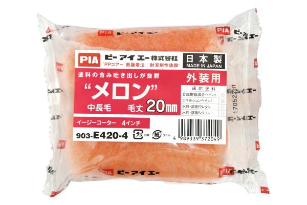 &nbsp;メーカー&nbsp;ピーアイエー(PIA)&nbsp;商品カテゴリ&nbsp;ペイント塗布ツール＞ペイントローラー&nbsp;発送目安&nbsp;1日〜2日以内に発送予定（土日祝除）&nbsp;お支払方法&nbsp;銀行振込・ク...