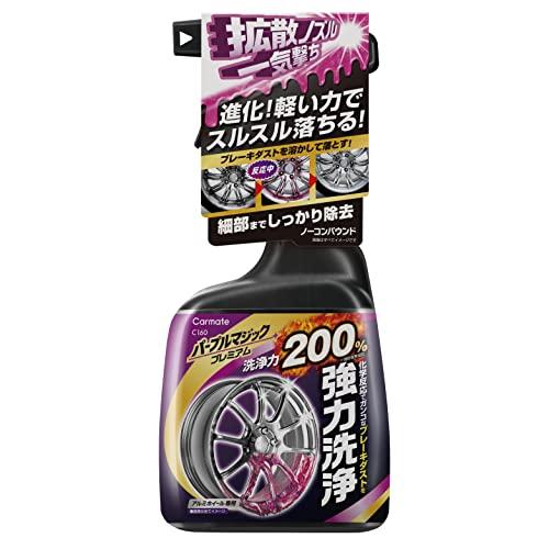 &nbsp;メーカー&nbsp;CARMATE カーメイト&nbsp;商品カテゴリ&nbsp;洗車・カーケア用品＞ブレーキクリーナー&nbsp;発送目安&nbsp;2日〜3日以内に発送予定（土日祝除）&nbsp;お支払方法&nbsp;銀行振...
