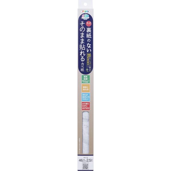 &nbsp;メーカー&nbsp;アサヒペン&nbsp;商品カテゴリ&nbsp;建築・住宅資材＞壁紙&nbsp;発送目安&nbsp;1〜2週間以内に発送予定&nbsp;お支払方法&nbsp;銀行振込・クレジットカード&nbsp;送料&nbsp...