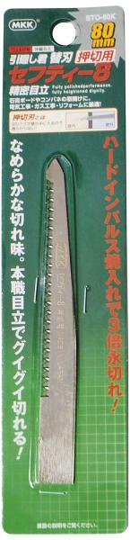 &nbsp;メーカー&nbsp;モトコマ&nbsp;商品カテゴリ&nbsp;のこぎり・アクセサリー＞引廻しのこぎり&nbsp;発送目安&nbsp;1週間以内に発送予定&nbsp;お支払方法&nbsp;銀行振込・クレジットカード&nbsp;送...