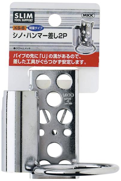 &nbsp;メーカー&nbsp;モトコマ&nbsp;商品カテゴリ&nbsp;工具差し・収納用品＞工具差し&nbsp;発送目安&nbsp;1週間以内に発送予定&nbsp;お支払方法&nbsp;銀行振込・クレジットカード&nbsp;送料&nbs...