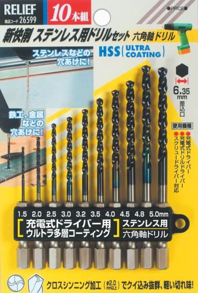 &nbsp;メーカー&nbsp;イチネンアクセス ツール事業部&nbsp;商品カテゴリ&nbsp;ドリルアクセサリ(穴あけ)＞木工用ドリルビットセット&nbsp;発送目安&nbsp;3日〜4日以内に発送予定（土日祝除）&nbsp;お支払方法...