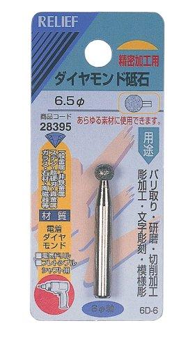 &nbsp;メーカー&nbsp;イチネンアクセス&nbsp;商品カテゴリ&nbsp;ドリルアクセサリ(研磨・研削)＞ダイヤモンド砥石&nbsp;発送目安&nbsp;3日〜4日以内に発送予定（土日祝除）&nbsp;お支払方法&nbsp;銀行振...
