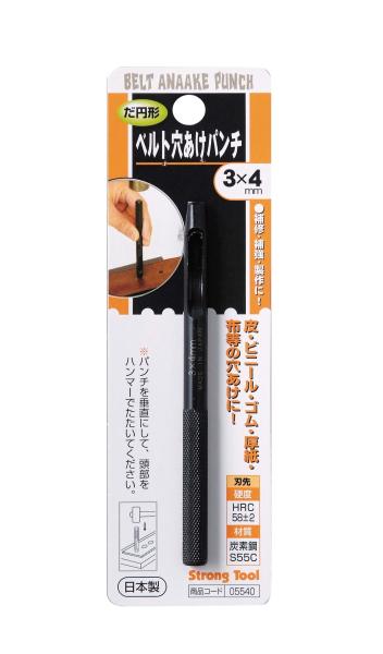 &nbsp;メーカー&nbsp;イチネンアクセス&nbsp;商品カテゴリ&nbsp;穴あけ工具＞皮ポンチ・ハトメ&nbsp;発送目安&nbsp;3日〜4日以内に発送予定（土日祝除）&nbsp;お支払方法&nbsp;銀行振込・クレジットカード...