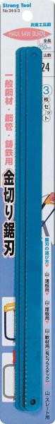 &nbsp;メーカー&nbsp;イチネンアクセス&nbsp;商品カテゴリ&nbsp;のこぎり・アクセサリー＞金切のこぎり&nbsp;発送目安&nbsp;1週間以内に発送予定&nbsp;お支払方法&nbsp;銀行振込・クレジットカード&nbs...