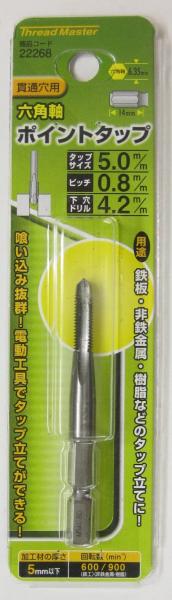 &nbsp;メーカー&nbsp;イチネンアクセス&nbsp;商品カテゴリ&nbsp;ドリルアクセサリ(穴あけ)＞下穴用ドリルビット&nbsp;発送目安&nbsp;3日〜4日以内に発送予定（土日祝除）&nbsp;お支払方法&nbsp;銀行振込...