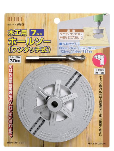&nbsp;メーカー&nbsp;イチネンアクセス&nbsp;商品カテゴリ&nbsp;ドリルアクセサリ(穴あけ)＞ホールソー・ホールソーアクセサリ&nbsp;発送目安&nbsp;1週間以内に発送予定&nbsp;お支払方法&nbsp;銀行振込・...