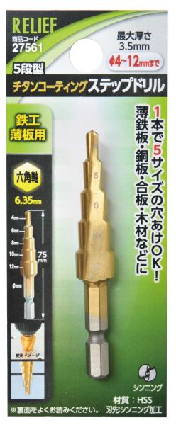 &nbsp;メーカー&nbsp;イチネンアクセス&nbsp;商品カテゴリ&nbsp;切削工具(産業・研究開発用品)＞ドリルビット&nbsp;発送目安&nbsp;1週間以内に発送予定&nbsp;お支払方法&nbsp;銀行振込・クレジットカード...