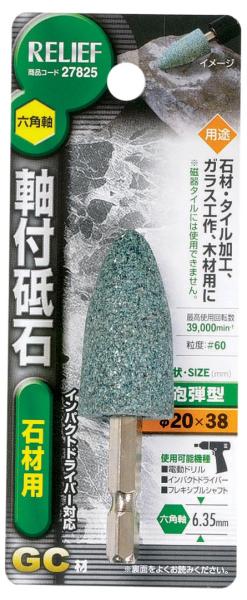 &nbsp;メーカー&nbsp;イチネンアクセス&nbsp;商品カテゴリ&nbsp;ドリルアクセサリ(研磨・研削)＞砥石&nbsp;発送目安&nbsp;1週間以内に発送予定&nbsp;お支払方法&nbsp;銀行振込・クレジットカード&nbs...