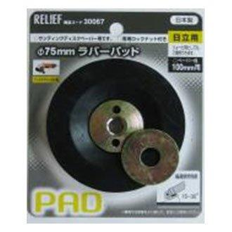 &nbsp;メーカー&nbsp;イチネンアクセス&nbsp;商品カテゴリ&nbsp;工場・店舗用機器＞工業用エアコン&nbsp;発送目安&nbsp;3日〜4日以内に発送予定（土日祝除）&nbsp;お支払方法&nbsp;銀行振込・クレジットカ...