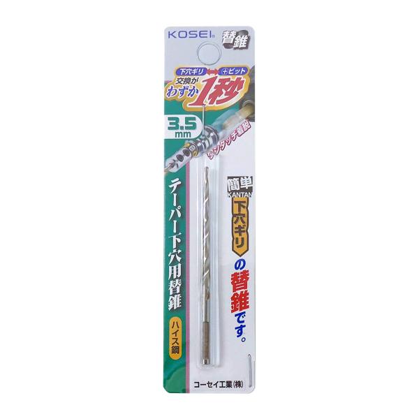&nbsp;メーカー&nbsp;ベストツール&nbsp;商品カテゴリ&nbsp;ドリルアクセサリ(穴あけ)＞下穴用ドリルビット&nbsp;発送目安&nbsp;2日〜3日以内に発送予定（土日祝除）&nbsp;お支払方法&nbsp;銀行振込・ク...