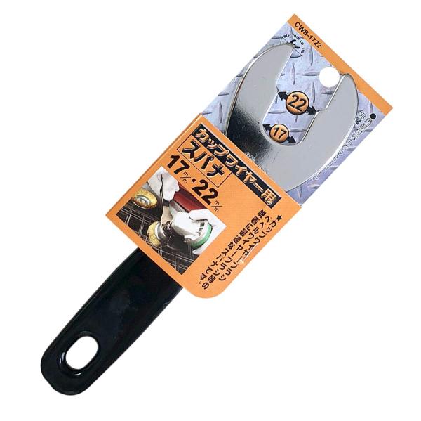&nbsp;メーカー&nbsp;ベストツール&nbsp;商品カテゴリ&nbsp;スパナ＞両口スパナ&nbsp;発送目安&nbsp;3日〜4日以内に発送予定（土日祝除）&nbsp;お支払方法&nbsp;銀行振込・クレジットカード&nbsp;送...