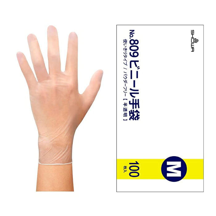 &nbsp;メーカー&nbsp;ショーワグローブ&nbsp;商品カテゴリ&nbsp;軍手・作業用手袋＞ゴム手袋&nbsp;発送目安&nbsp;1日〜2日以内に発送予定（土日祝除）&nbsp;お支払方法&nbsp;銀行振込・クレジットカード&...