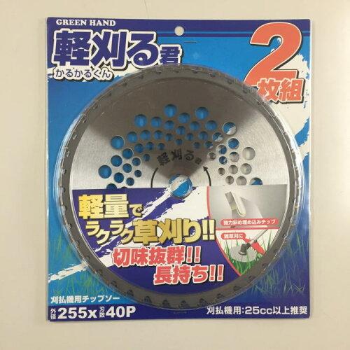 &nbsp;メーカー&nbsp;片山利器&nbsp;商品カテゴリ&nbsp;農業・園芸用機器＞草刈り機・刈払機パーツ・アクセサリ&nbsp;発送目安&nbsp;1〜2週間以内に発送予定&nbsp;お支払方法&nbsp;銀行振込・クレジットカ...