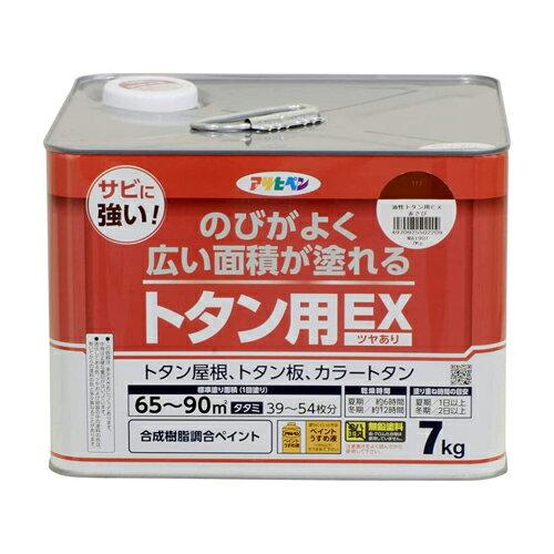 &nbsp;メーカー&nbsp;アサヒペン&nbsp;商品カテゴリ&nbsp;塗装材＞塗料缶・ペンキ&nbsp;発送目安&nbsp;1〜2週間以内に発送予定&nbsp;お支払方法&nbsp;銀行振込・クレジットカード&nbsp;送料&nbs...