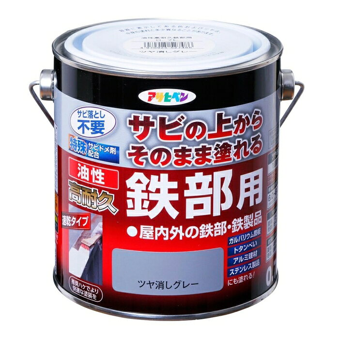 &nbsp;メーカー&nbsp;アサヒペン&nbsp;商品カテゴリ&nbsp;塗装材＞塗料缶・ペンキ&nbsp;発送目安&nbsp;1〜2週間以内に発送予定&nbsp;お支払方法&nbsp;銀行振込・クレジットカード&nbsp;送料&nbs...