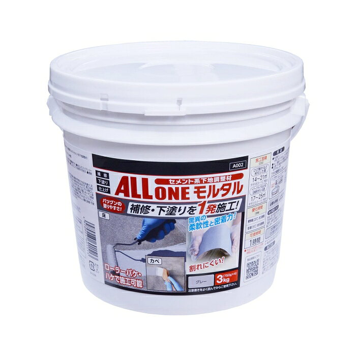 &nbsp;メーカー&nbsp;アサヒペン&nbsp;商品カテゴリ&nbsp;接着・修繕(産業・研究開発用品)＞補修材&nbsp;発送目安&nbsp;1日〜2日以内に発送予定（土日祝除）&nbsp;お支払方法&nbsp;銀行振込・クレジット...