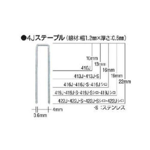 &nbsp;メーカー&nbsp;マックス&nbsp;商品カテゴリ&nbsp;エア工具パーツ・アクセサリ＞ステープル&nbsp;発送目安&nbsp;1日〜2日以内に発送予定（土日祝除）&nbsp;お支払方法&nbsp;銀行振込・クレジットカー...