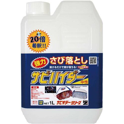 &nbsp;メーカー&nbsp;BAN-ZI&nbsp;商品カテゴリ&nbsp;洗車・工具・メンテナンス＞バイク工具・メンテナンス&nbsp;発送目安&nbsp;1日〜2日以内に発送予定（土日祝除）&nbsp;お支払方法&nbsp;銀行振込...