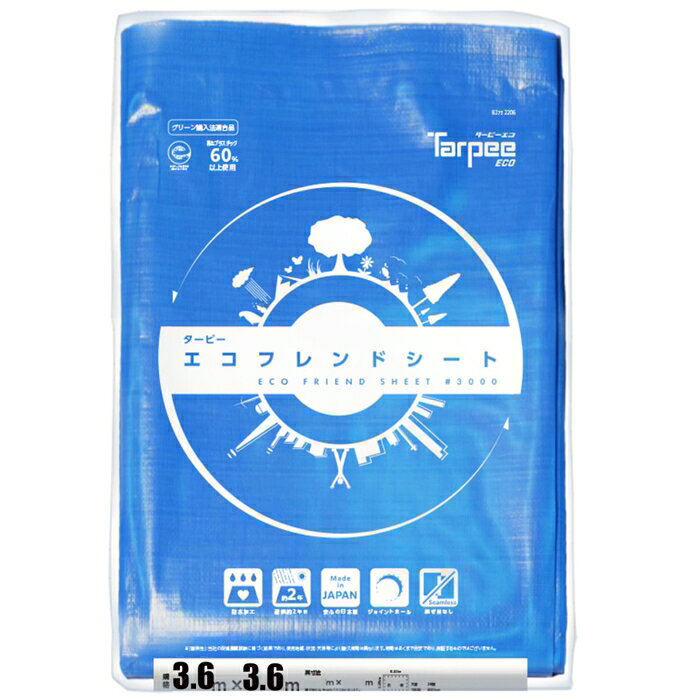 &nbsp;メーカー&nbsp;萩原工業&nbsp;商品カテゴリ&nbsp;物流・保管用品＞作業シート・固定紐&nbsp;発送目安&nbsp;1週間以内に発送予定&nbsp;お支払方法&nbsp;銀行振込・クレジットカード&nbsp;送料&...