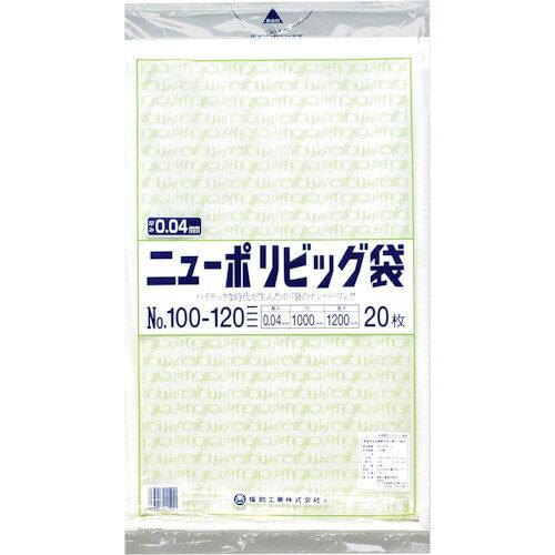 &nbsp;メーカー&nbsp;福助工業&nbsp;商品カテゴリ&nbsp;保管・運搬用具＞収穫袋・かご&nbsp;発送目安&nbsp;1日〜2日以内に発送予定（土日祝除）&nbsp;お支払方法&nbsp;銀行振込・クレジットカード&nbs...
