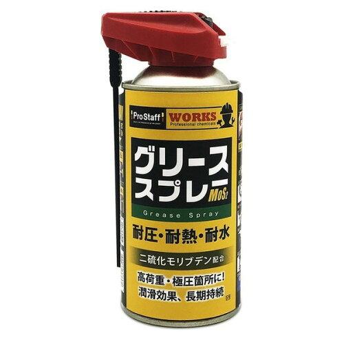 &nbsp;メーカー&nbsp;プロスタッフ&nbsp;商品カテゴリ&nbsp;洗車・カーケア用品＞潤滑剤・作動油&nbsp;発送目安&nbsp;3日〜4日以内に発送予定（土日祝除）&nbsp;お支払方法&nbsp;銀行振込・クレジットカー...