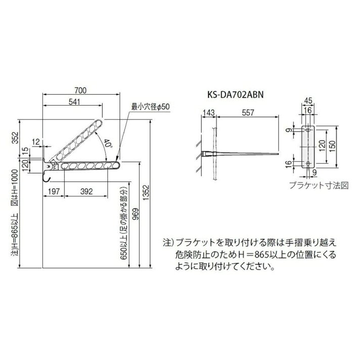 &nbsp;メーカー&nbsp;キョーワナスタ&nbsp;商品カテゴリ&nbsp;建築金物＞物干し金物&nbsp;発送目安&nbsp;1週間以内に発送予定&nbsp;お支払方法&nbsp;銀行振込・クレジットカード&nbsp;送料&nbsp...