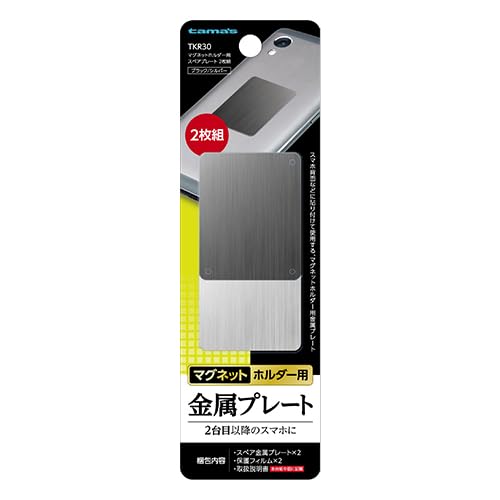 &nbsp;メーカー&nbsp;多摩電子工業&nbsp;商品カテゴリ&nbsp;車内小物＞携帯電話・スマホアクセサリ&nbsp;発送目安&nbsp;3日〜4日以内に発送予定（土日祝除）&nbsp;お支払方法&nbsp;銀行振込・クレジットカ...