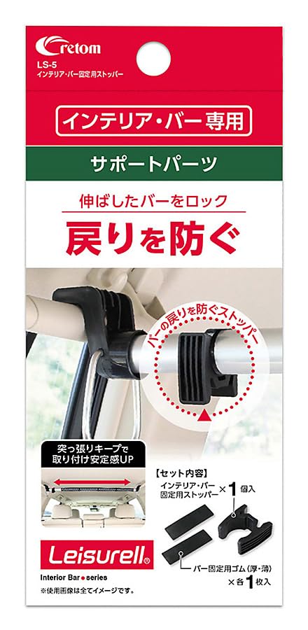 &nbsp;メーカー&nbsp;クレトム&nbsp;商品カテゴリ&nbsp;カーアクセサリ＞カーゴカバー&nbsp;発送目安&nbsp;3日〜4日以内に発送予定（土日祝除）&nbsp;お支払方法&nbsp;銀行振込・クレジットカード&nbs...