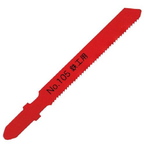 &nbsp;メーカー&nbsp;新潟精機(Niigataseiki)&nbsp;商品カテゴリ&nbsp;ジグソーアクセサリ＞ジグソー刃&nbsp;発送目安&nbsp;3日〜4日以内に発送予定（土日祝除）&nbsp;お支払方法&nbsp;銀行...