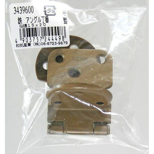 &nbsp;メーカー&nbsp;和気産業&nbsp;商品カテゴリ&nbsp;産業用金具・設備用金具＞ヒンジ&nbsp;発送目安&nbsp;1日〜2日以内に発送予定（土日祝除）&nbsp;お支払方法&nbsp;銀行振込・クレジットカード&nb...