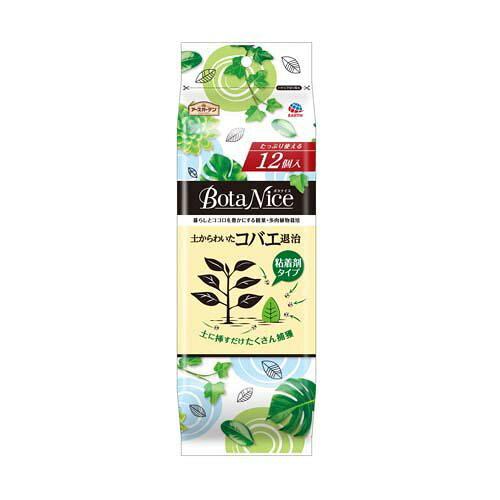 &nbsp;メーカー&nbsp;アース製薬&nbsp;商品カテゴリ&nbsp;害獣・害虫対策用品＞園芸用忌避剤&nbsp;発送目安&nbsp;3日〜4日以内に発送予定（土日祝除）&nbsp;お支払方法&nbsp;銀行振込・クレジットカード&...