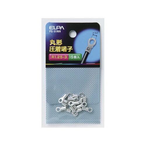 &nbsp;メーカー&nbsp;ELPA(朝日電器)&nbsp;商品カテゴリ&nbsp;配線・接続部品(産業・研究開発用品)＞圧着端子&nbsp;発送目安&nbsp;1日〜2日以内に発送予定（土日祝除）&nbsp;お支払方法&nbsp;銀行...