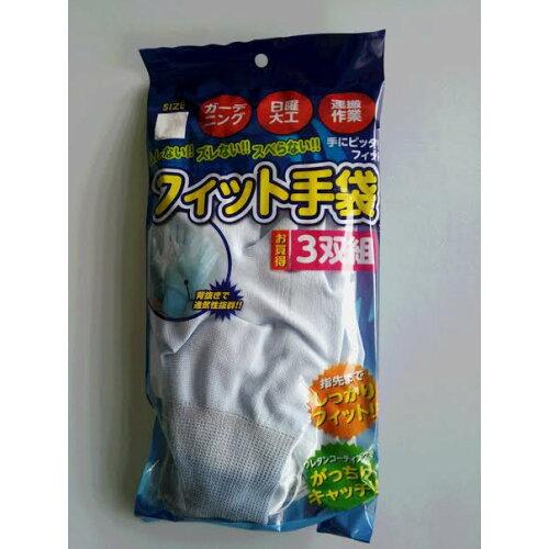 &nbsp;メーカー&nbsp;シンセイ&nbsp;商品カテゴリ&nbsp;ガーデニング用アクセサリ・ワークウェア＞ガーデングローブ・手袋&nbsp;発送目安&nbsp;1〜2週間以内に発送予定&nbsp;お支払方法&nbsp;銀行振込・ク...