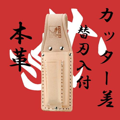 &nbsp;メーカー&nbsp;ヒマサ金物&nbsp;商品カテゴリ&nbsp;工具差し・収納用品＞工具差し&nbsp;発送目安&nbsp;2日〜3日以内に発送予定（土日祝除）&nbsp;お支払方法&nbsp;銀行振込・クレジットカード&nb...