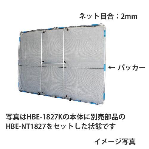 &nbsp;メーカー&nbsp;ハラックス&nbsp;商品カテゴリ&nbsp;DIY・工具・ガーデン＞新着&nbsp;発送目安&nbsp;1日〜2日以内に発送予定（土日祝除）&nbsp;お支払方法&nbsp;銀行振込・クレジットカード&nb...
