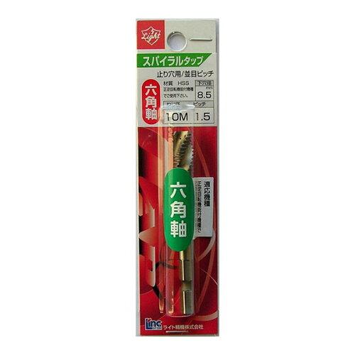&nbsp;メーカー&nbsp;ライト精機&nbsp;商品カテゴリ&nbsp;タップ＞スパイラルタップ&nbsp;発送目安&nbsp;1週間以内に発送予定&nbsp;お支払方法&nbsp;銀行振込・クレジットカード&nbsp;送料&nbsp...