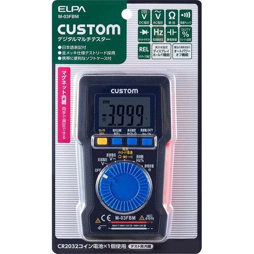 &nbsp;メーカー&nbsp;ELPA(朝日電器)&nbsp;商品カテゴリ&nbsp;工業用計測器＞電子測定機器&nbsp;発送目安&nbsp;1〜2週間以内に発送予定&nbsp;お支払方法&nbsp;銀行振込・クレジットカード&nbsp...