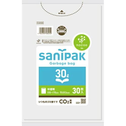 &nbsp;メーカー&nbsp;日本サニパック&nbsp;商品カテゴリ&nbsp;業務用ごみ箱・ごみ袋＞業務用ごみ袋&nbsp;発送目安&nbsp;1日〜2日以内に発送予定（土日祝除）&nbsp;お支払方法&nbsp;銀行振込・クレジットカ...