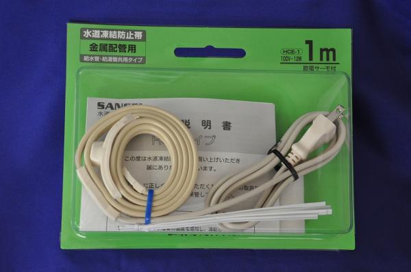 &nbsp;メーカー&nbsp;山清電気&nbsp;商品カテゴリ&nbsp;配管・排水用備品＞メンテナンス用品・水栓工具&nbsp;発送目安&nbsp;1日〜2日以内に発送予定（土日祝除）&nbsp;お支払方法&nbsp;銀行振込・クレジッ...