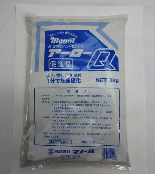 &nbsp;メーカー&nbsp;マノール&nbsp;商品カテゴリ&nbsp;建築・住宅資材＞セメント&nbsp;発送目安&nbsp;1日〜2日以内に発送予定（土日祝除）&nbsp;お支払方法&nbsp;銀行振込・クレジットカード&nbsp;...