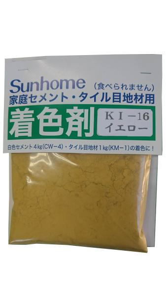 &nbsp;メーカー&nbsp;日本ミラコン産業&nbsp;商品カテゴリ&nbsp;建築・住宅資材＞セメント&nbsp;発送目安&nbsp;1日〜2日以内に発送予定（土日祝除）&nbsp;お支払方法&nbsp;銀行振込・クレジットカード&n...
