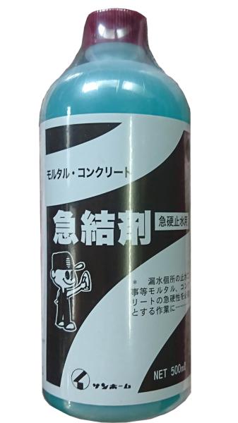 &nbsp;メーカー&nbsp;日本ミラコン産業&nbsp;商品カテゴリ&nbsp;建築・住宅資材＞セメント&nbsp;発送目安&nbsp;1日〜2日以内に発送予定（土日祝除）&nbsp;お支払方法&nbsp;銀行振込・クレジットカード&n...